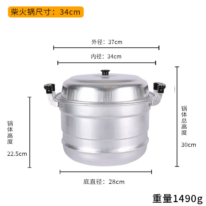 Старинный алюминиевый пароварка, супница, горячий горшок на дровах, многослойная утолщенная алюминиевая пароварка, газовая плита, пароварка для булочек, кастрюля для кипячения воды