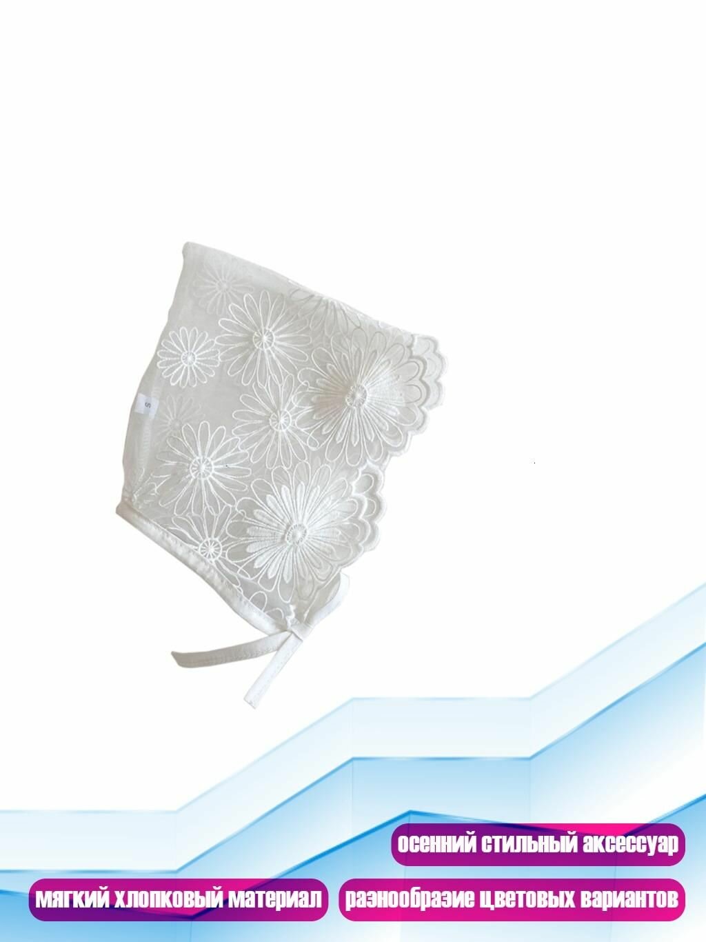 Форма спортивная