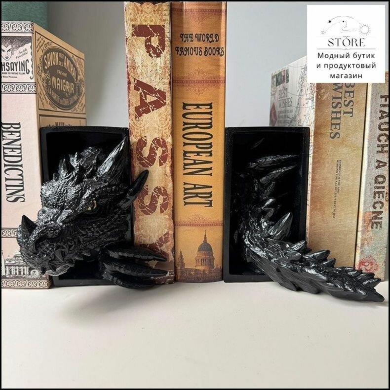 Дракон Книжная полка украшения