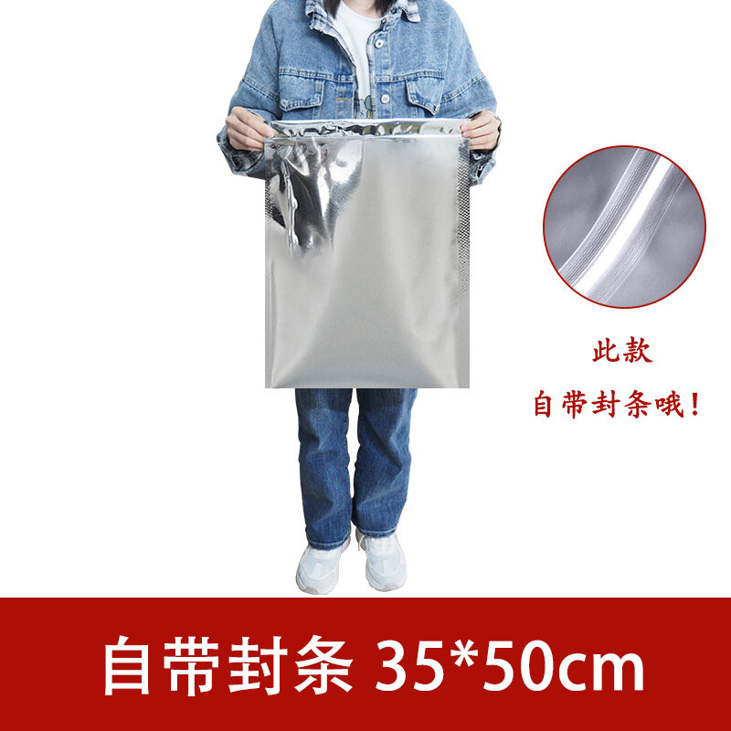 Большой чайный пакет из алюминиевой фольги, пакет из алюминиевой фольги, пакет для герметизации, влагонепроницаемый алюминиевый пластиковый упаковочный пакет, утолщенный алюминизированный пакет в наличии