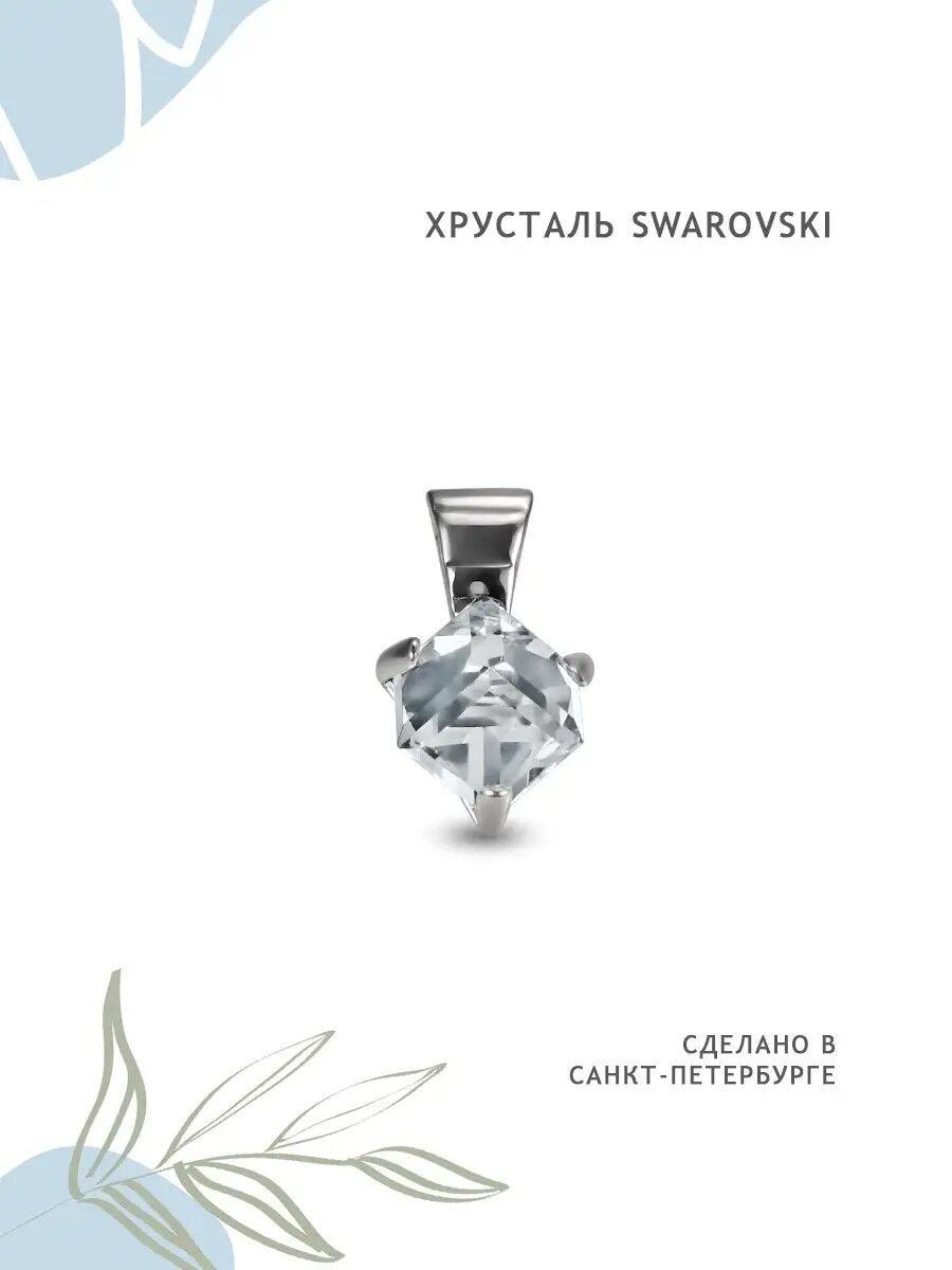 Подвеска, серебро, 925 проба, чернение, кристаллы Swarovski