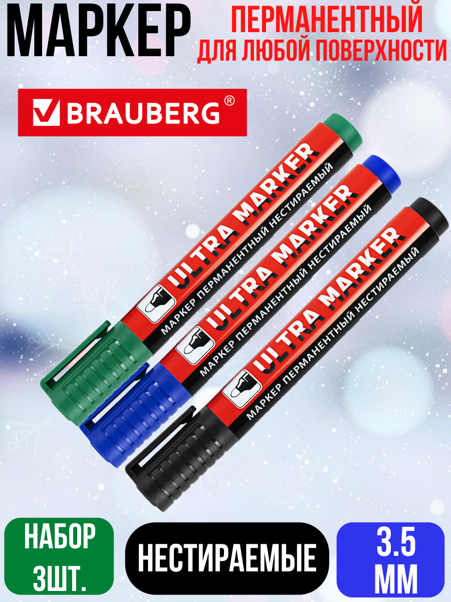 Маркер BRAUBERG "ULTRA MARKER", перманентный, синий, зелёый, чёрный круглый корпус, 3 шт