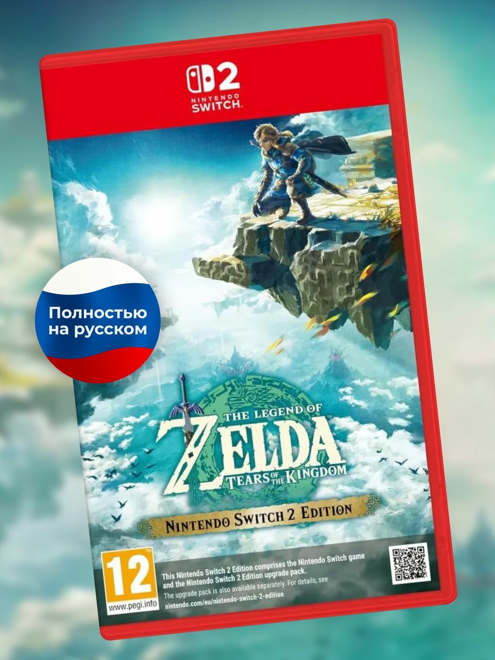 The Legend of Zelda Tears of the Kingdom Nintendo Switch 2 картридж