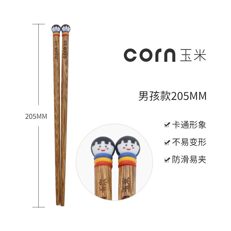 Кукурузные детские палочки для еды, бытовые, 20225, новые палочки для еды, одна пара деревянных нескользящих семейных