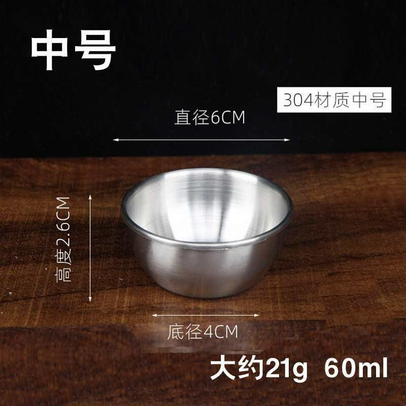 304 чашки соуса из нержавеющей стали Маленькая чаша миска с ароматом Блюдо Блюдо Блюдо Блюдо Блюдо Блюдо Блюдо с соусом