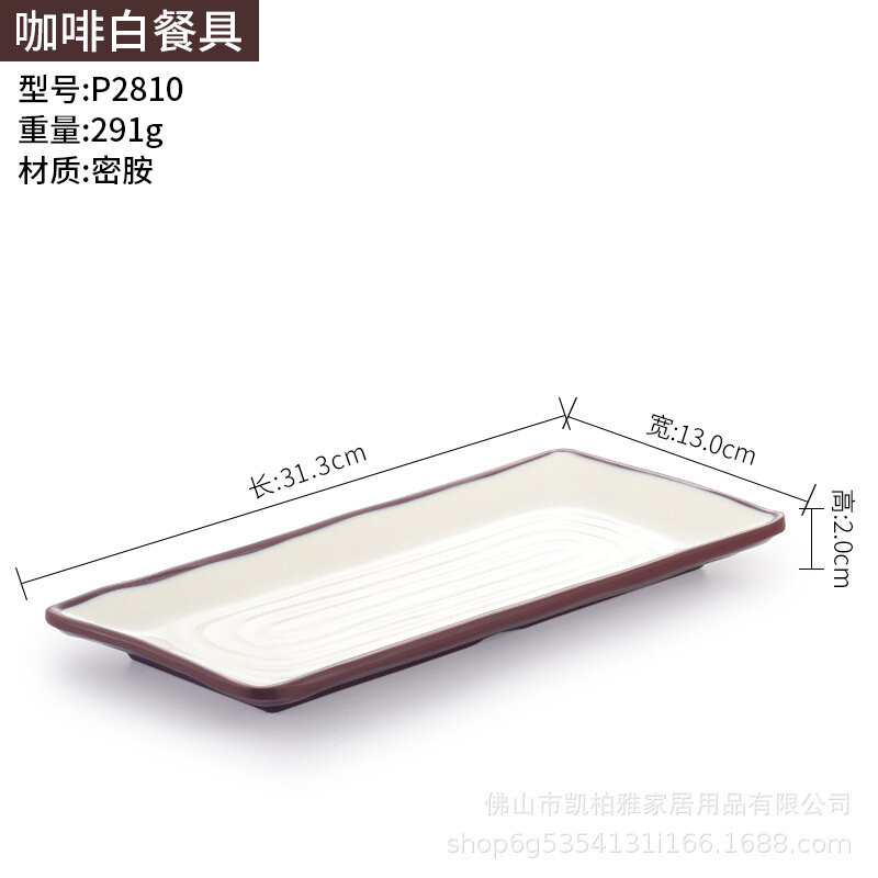 Меламин длинная тарелка узкий и длинный горячий горшок Ресторан Свежий срез говядины тарелка пластиковый прямоугольный