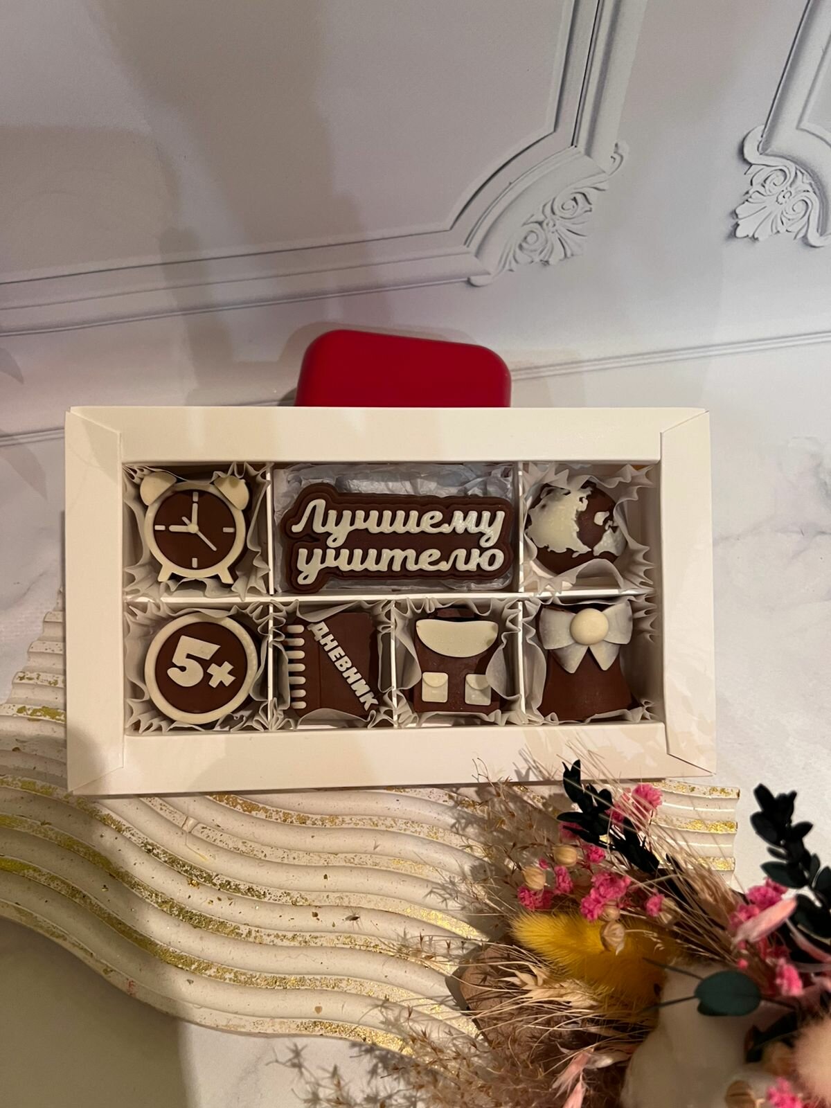 Шоколадный подарочный набор учителю, ручная работа