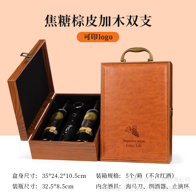 Элитная упаковочная коробка с окошком для подарочной коробки красного вина, премиальная коробка для красного вина, в наличии элитная подарочная коробка, оптовая универсальная коробка от производителя