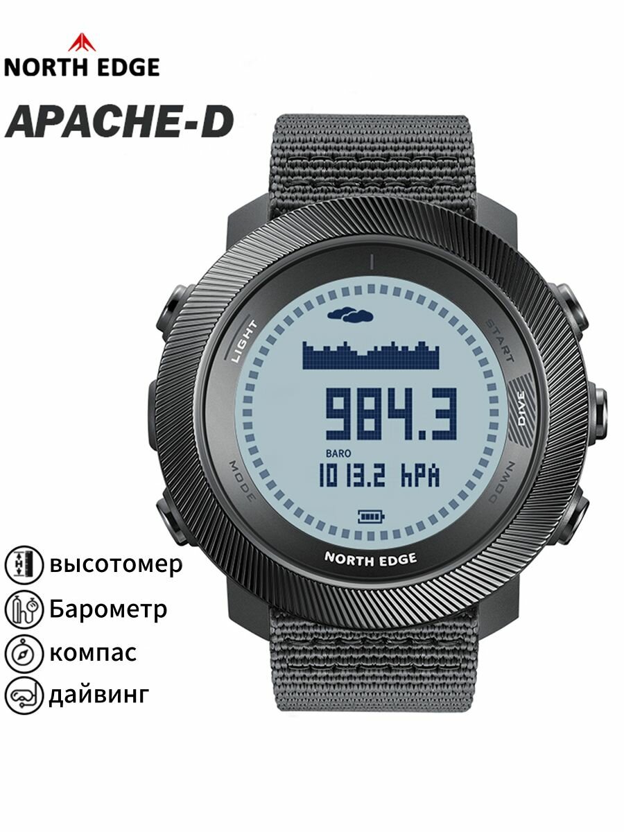 Спортивные часы NORTH EDGE APACHE-D, Белый
