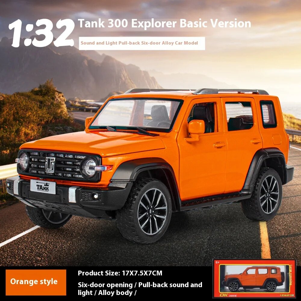 Модель танк WELLY Domineering Tank 300 Оранжевый, orange with box