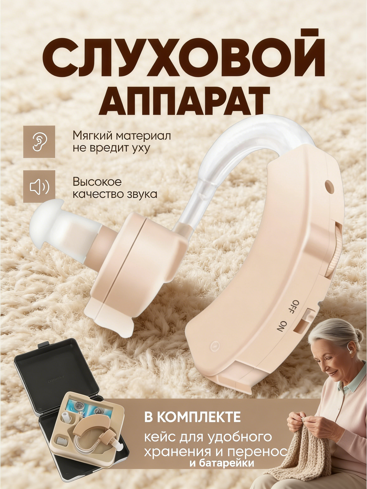 Усилитель слуха на аккумуляторе с функцией Bluetooth, заушный цифровой слуховой аппарат для пожилых