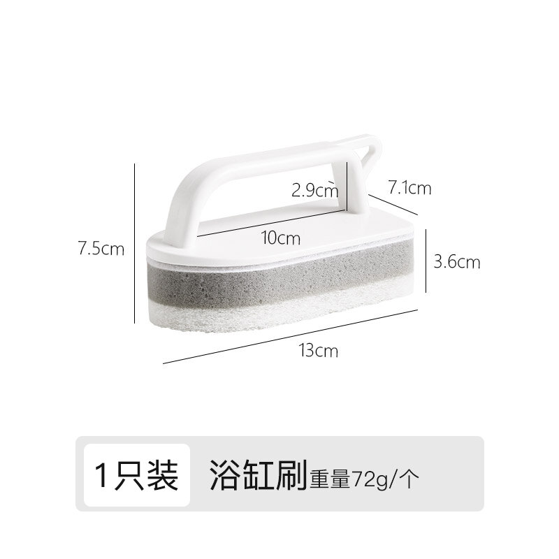 Щетка для пола, плитки, ванной, щетка для чистки туалета, многофункциональная губчатая щетка, щетка для ванны и раковины
