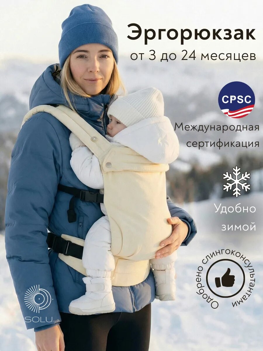 Эргорюкзак кенгуру (эрго рюкзак ) для новорожденных слинг переноска