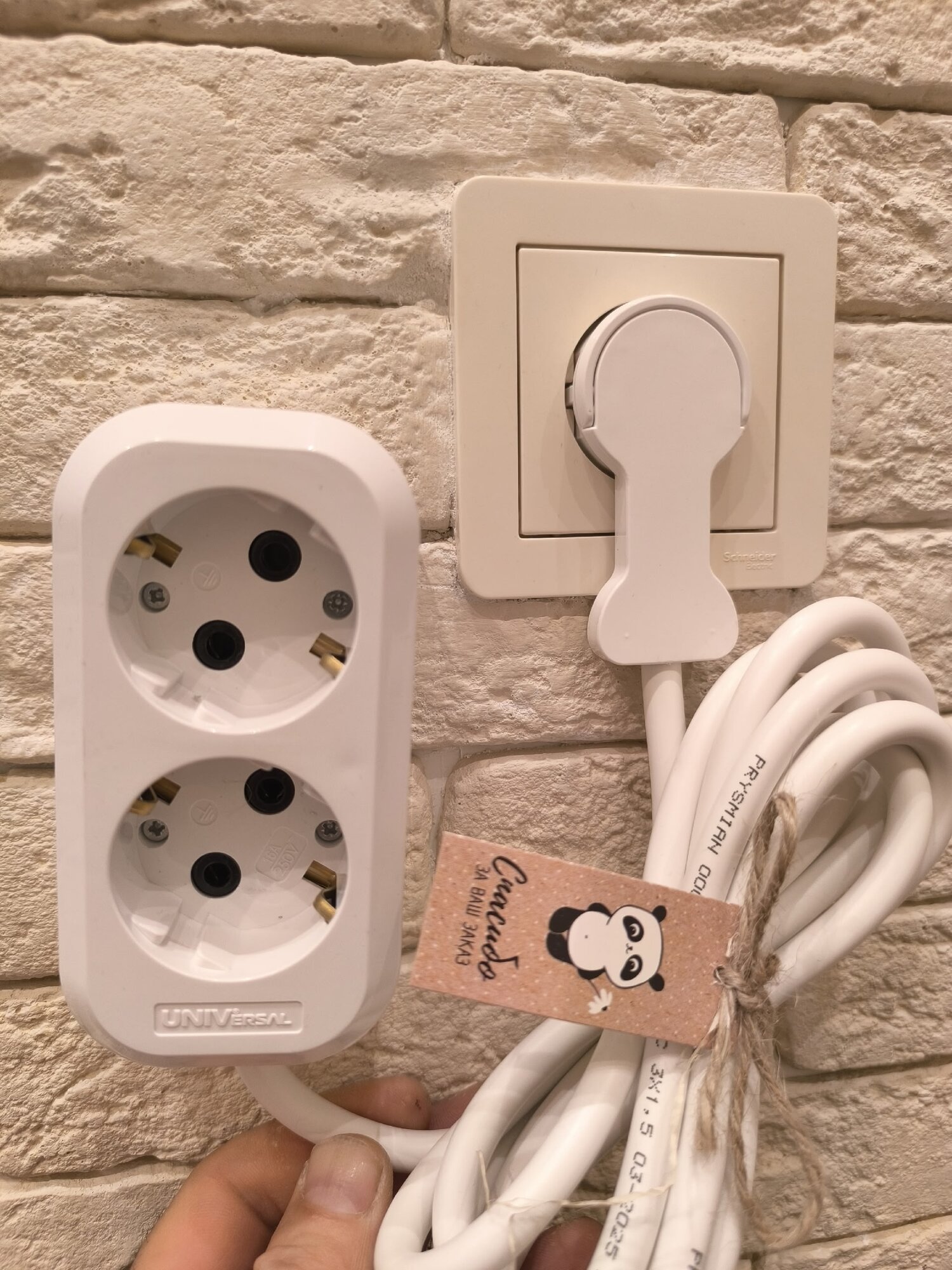 Удлинитель с/з с мини плоской потайной вилкой невидимкой 1,5метра 2розетки