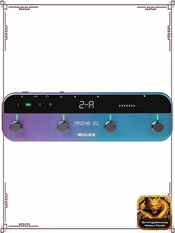 Педаль эффектов