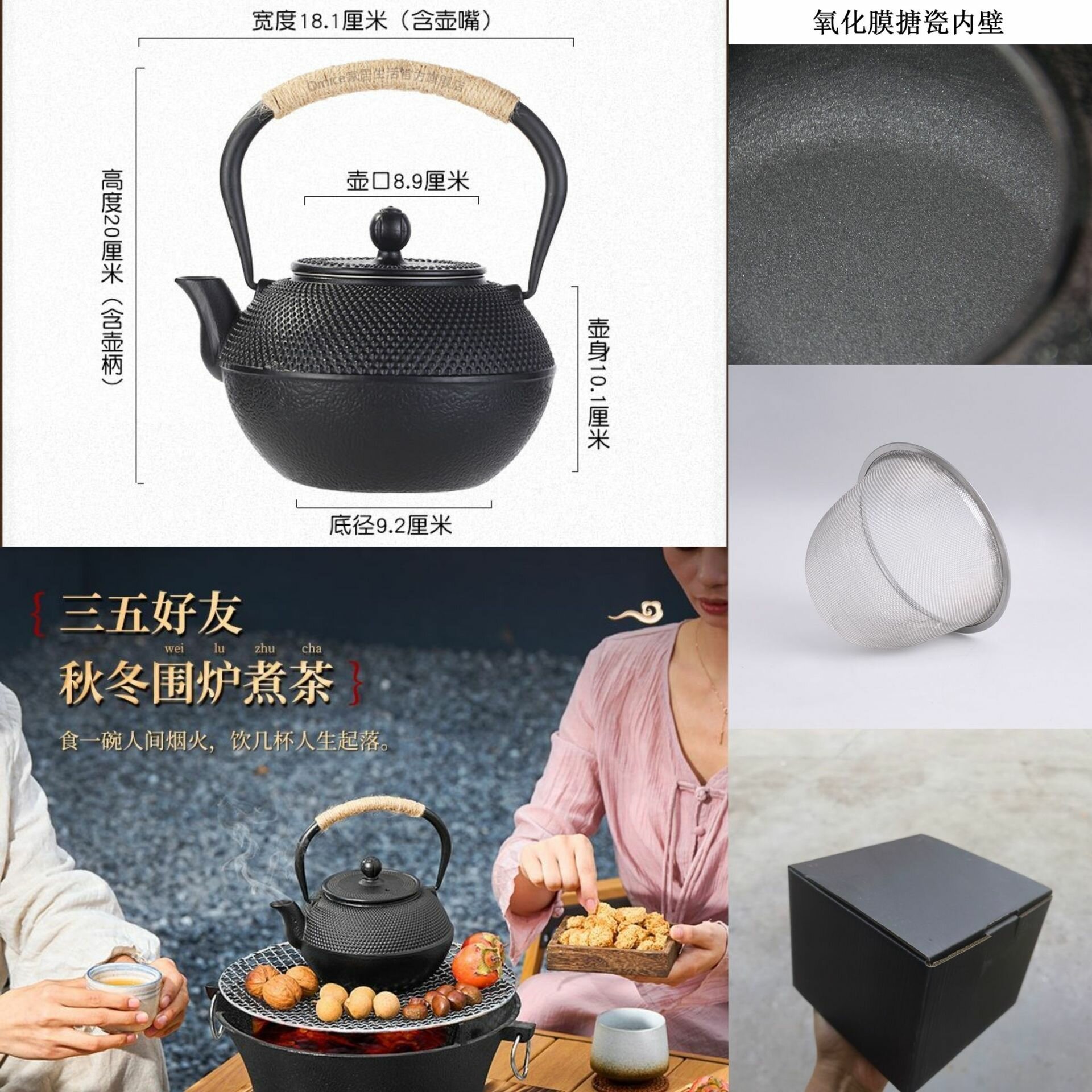 Чугунный чайник для заваривания чая, японский стиль, ручной работы, чайник для заваривания чая на природе