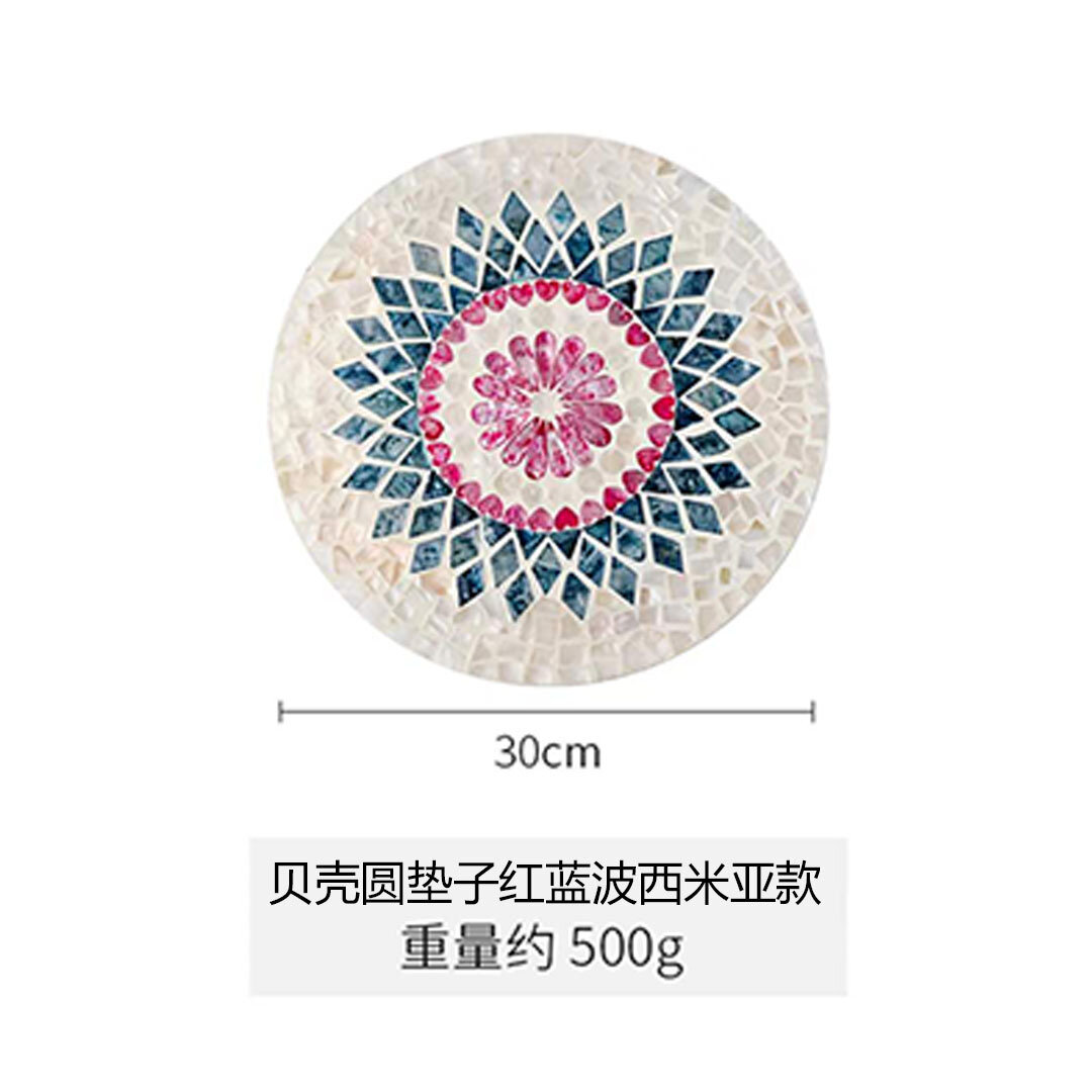 Американский стиль, стиль Ins, термоизоляционная подставка, оригинальная ракушка, обеденный стол, высококачественный светлый роскошный европейский стиль, западная подставка для еды, круглый поднос