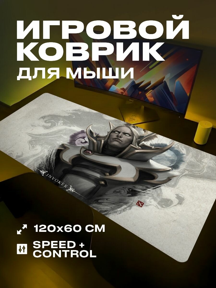 Коврик для мыши большой игровой 3XL DOTA 2 120 на 60 аниме