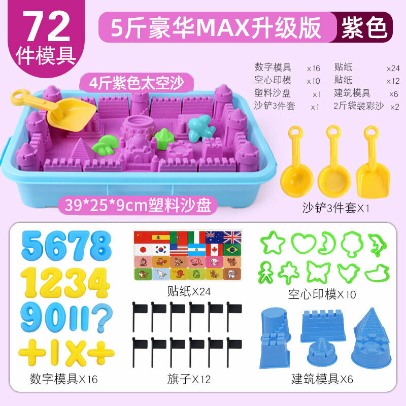 2-5kg Детский набор игрушечного песка, магическая цветная космическая глина, рассыпной песок для девочек, кинетический песок