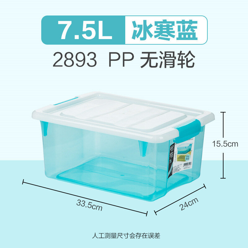 Камелия утолщенный пластиковый прозрачный ящик для хранения домашнего общежития студенческий офис ящик для плитки ящик