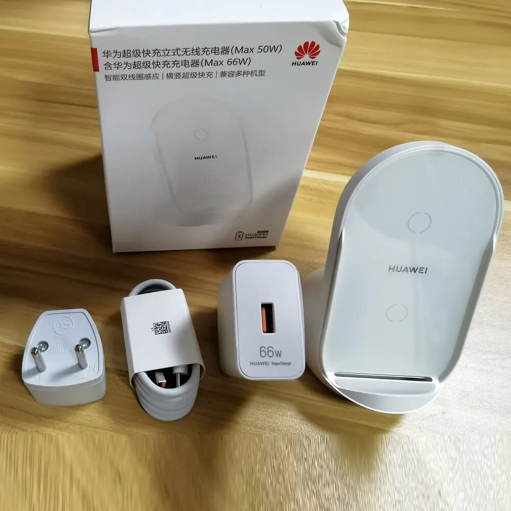 Беспроводное суперзарядное устройство Huawei, максимальная мощность 50 Вт, CP62R В комплекте с 66-ваттным настенным зарядным устройством, USB-кабелем