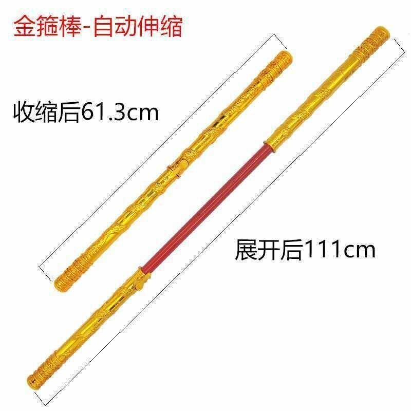 Интернет-знаменитость, кнопка автоматического выдвижения, мигающая золотая дубинка для уличной торговли, нержавеющая сталь, светящаяся дубинка Сунь Укунга, выдвижная для детей