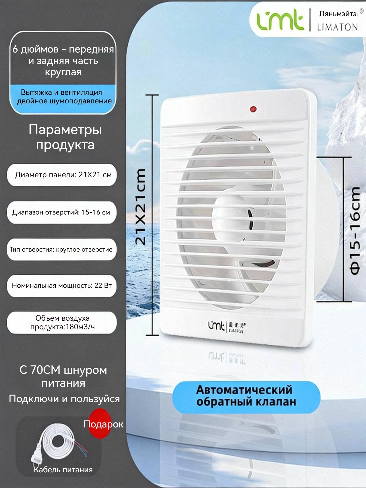 Вентилятор вытяжной квадратный 260мм ABS