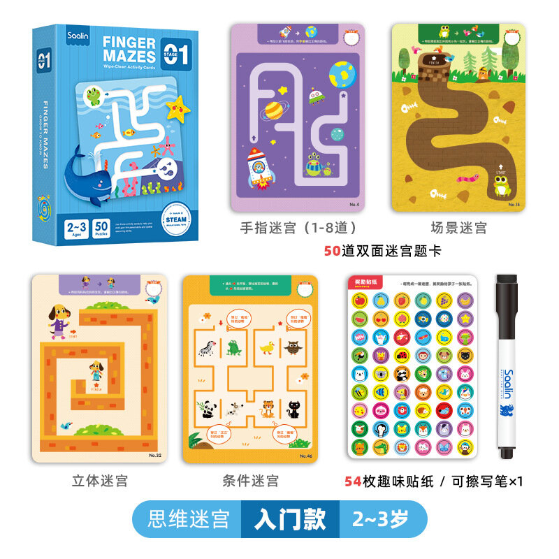 Карточки для тренировки контроля ручки SAALIN для детей раннего возраста, лабиринты для практики, обучающие игрушки для детского сада