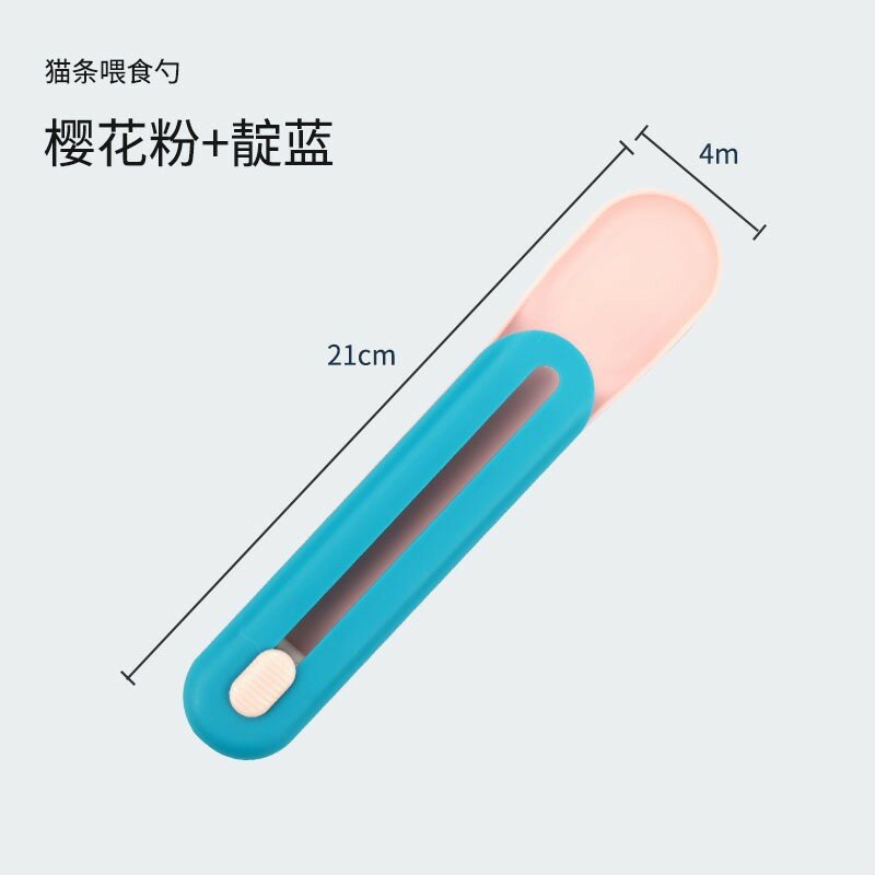Новая ложка-выжималка для кошек, кормушка для кошек, ложка для кормления мясной нарезки