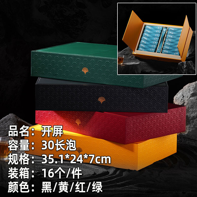 Оптовая коробка для подарков чая 2-3 Лианг 12 шт 18 шт коробка с откидной крышкой коробка для подарков чая Джин Джун Мэй пустая упаковка