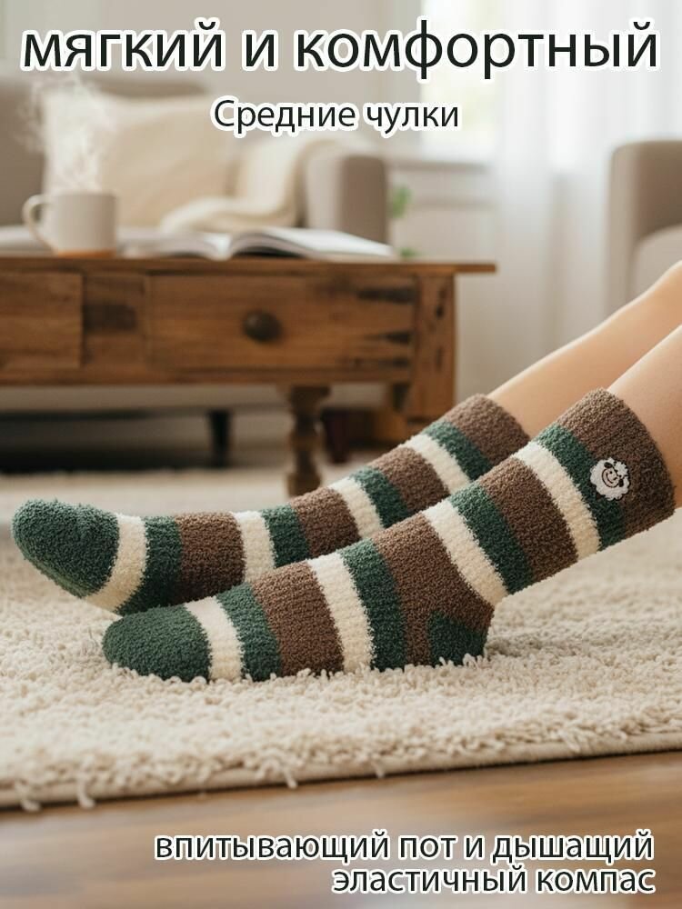 Коралловый флис, толстые теплые носки