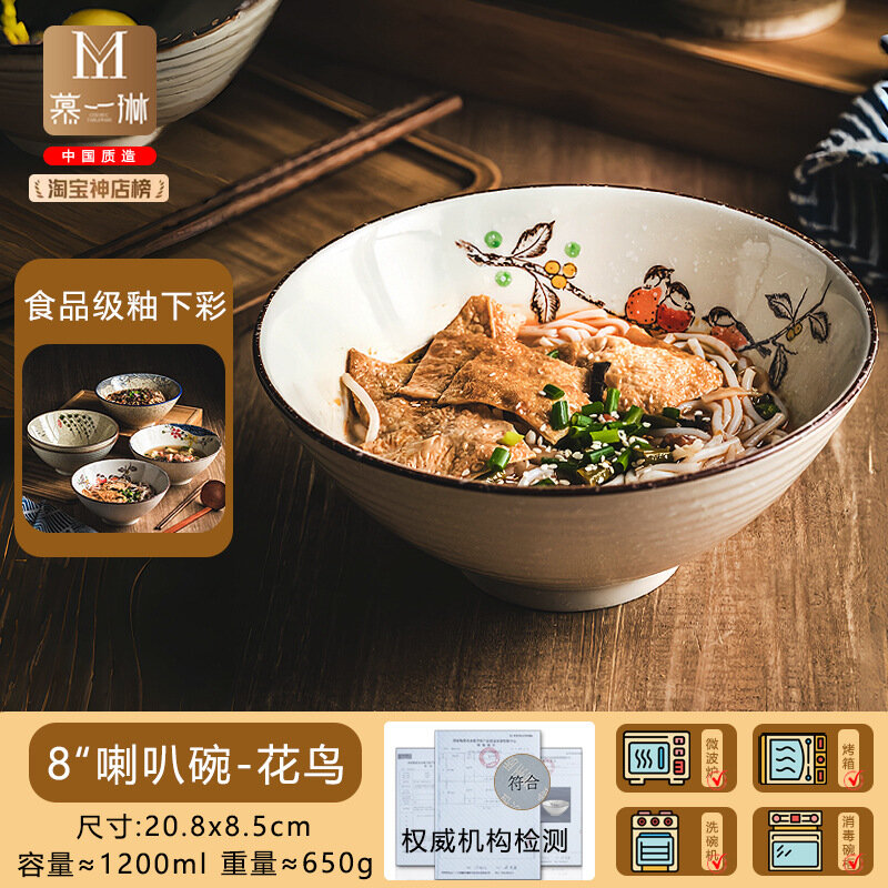 Японская суповая миска для лапши, большая суповая миска, домашняя 2025, новая 8inch миска для лапши Dou Li, большая керамическая тарелка, миска для рамена