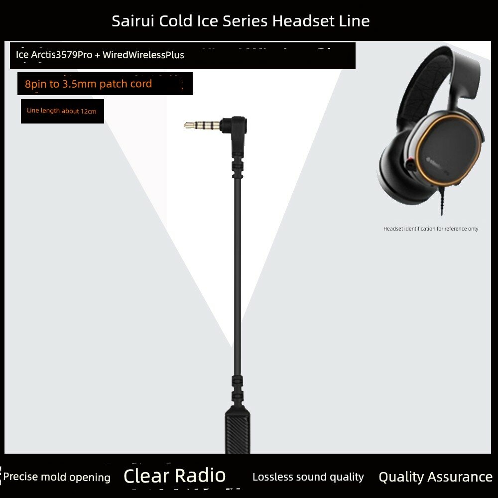 Подходит для Steeleries Arctis Ice 3 5 7 Pro+ Проводная беспроводная гарнитура плюс проводная беспроводная