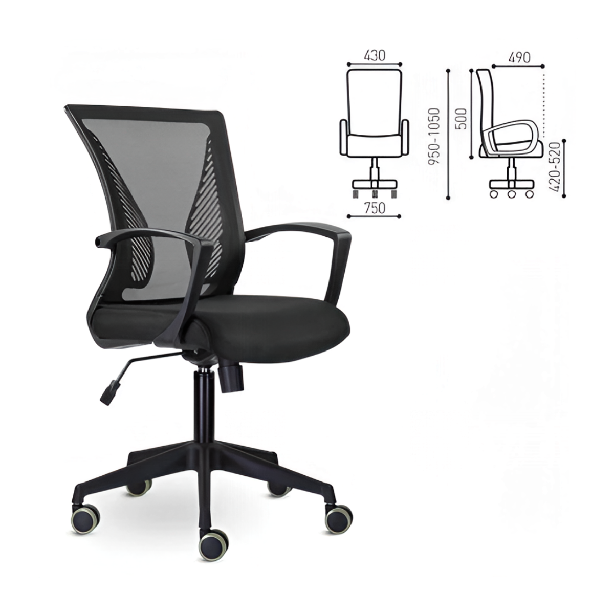 Кресло офисное BRABIX Wings MG-309 черный, офисное спинка сетка, до 90 кг