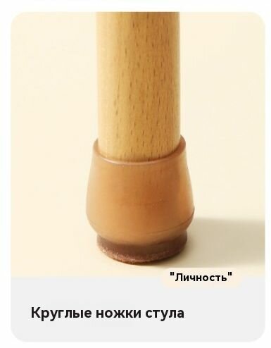 Силиконовый защитный чехол для ножек стула, 8шт, защитные чехлы для пола(20-30мм)