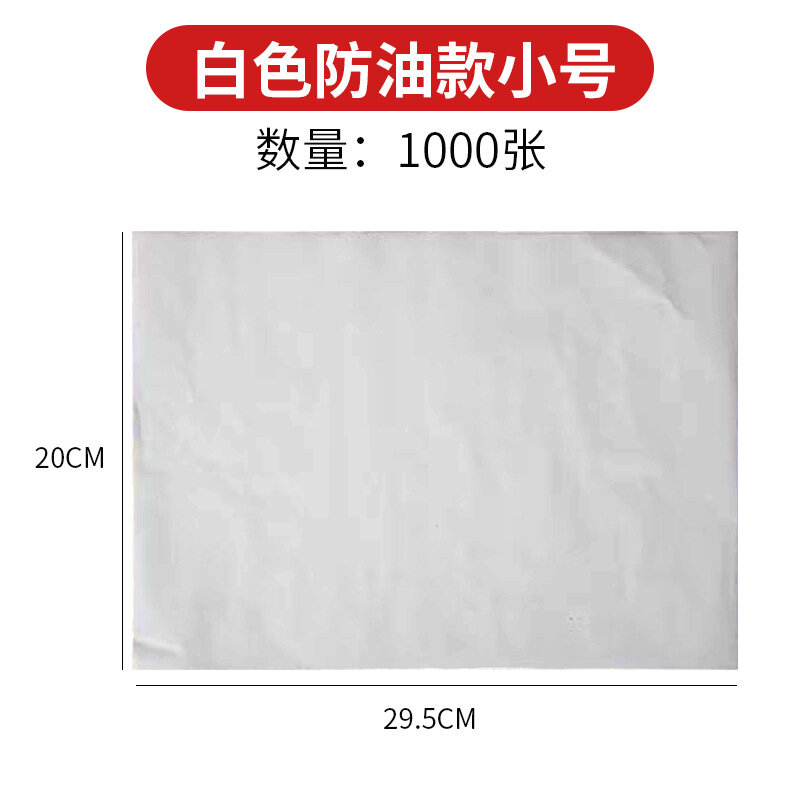 Прямые поставки от производителя: бумага для упаковки пищевых продуктов, жиронепроницаемая бумага, бумага для бургеров, одноразовые тарелки, подложки, бумага для выпечки, жиронепроницаемые подносы
