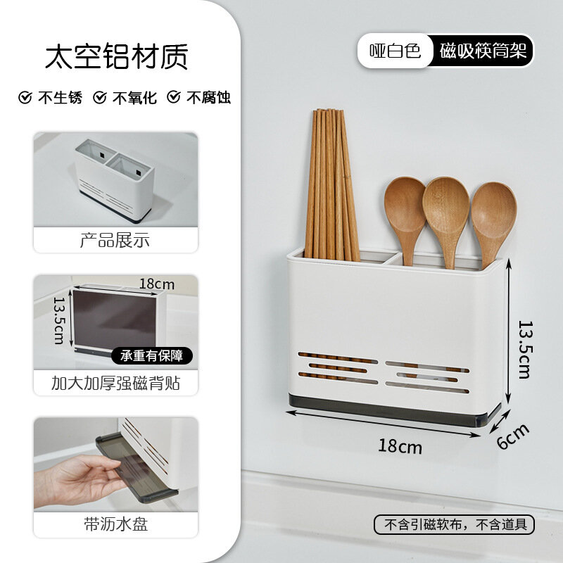 Магнитная полка для хранения, кухонная магнитная мягкая ткань, магнитная доска, эмалевая доска, альтернатива без отверстий, крючок для хранения