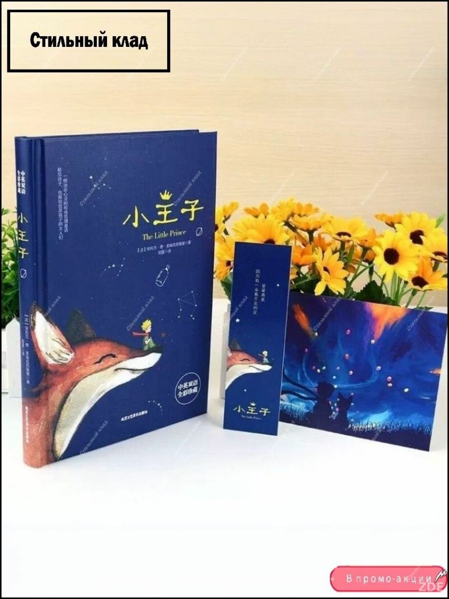 Печатная книга