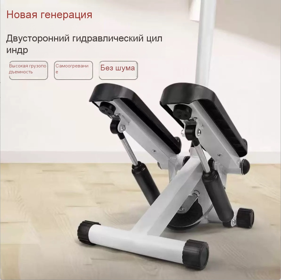 Степпер HyperFit "Supertrainer" G-115, эспандеры, нескользящие педали, черный — фото 1