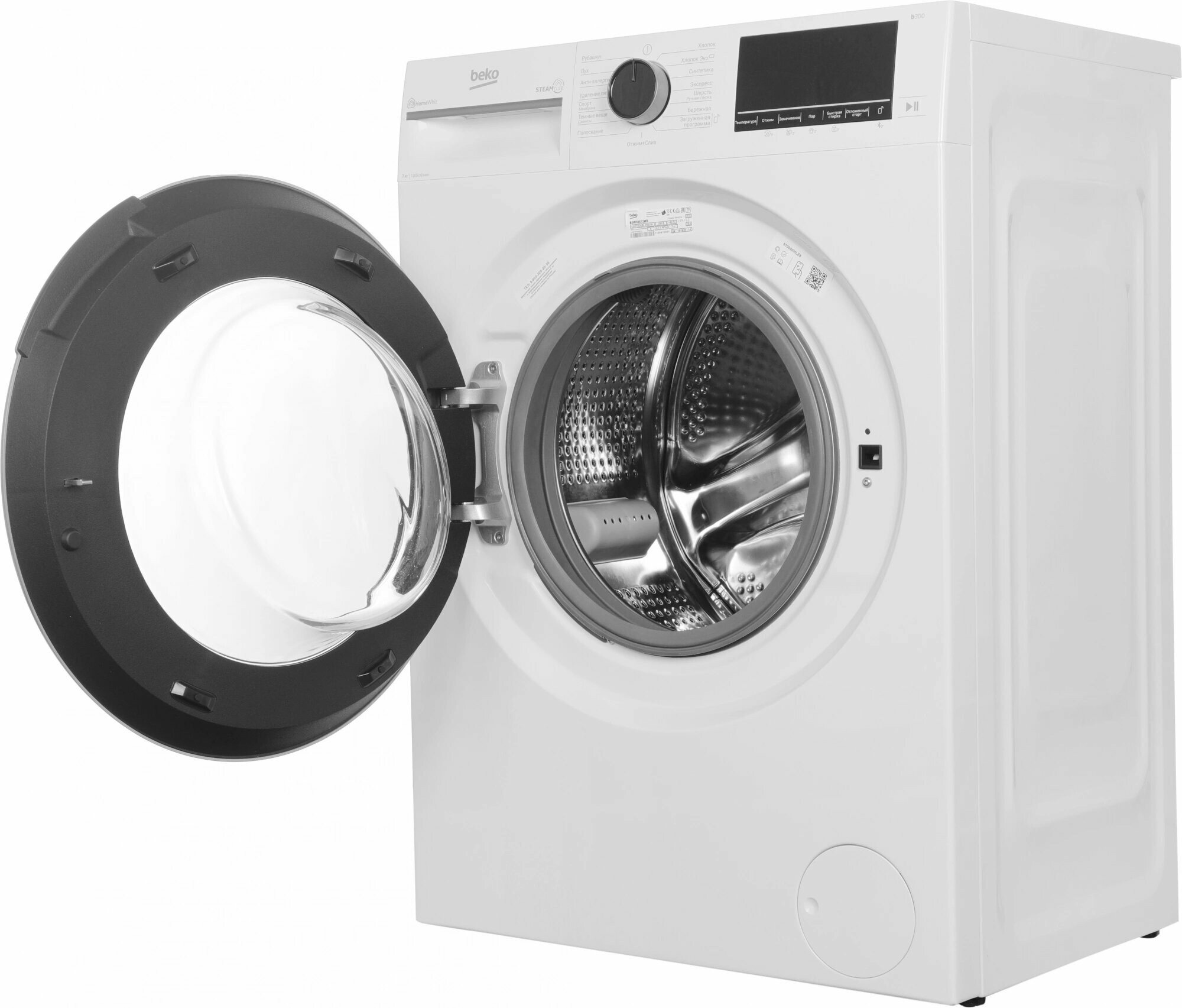 Стиральная машина Beko B3WFR572WB