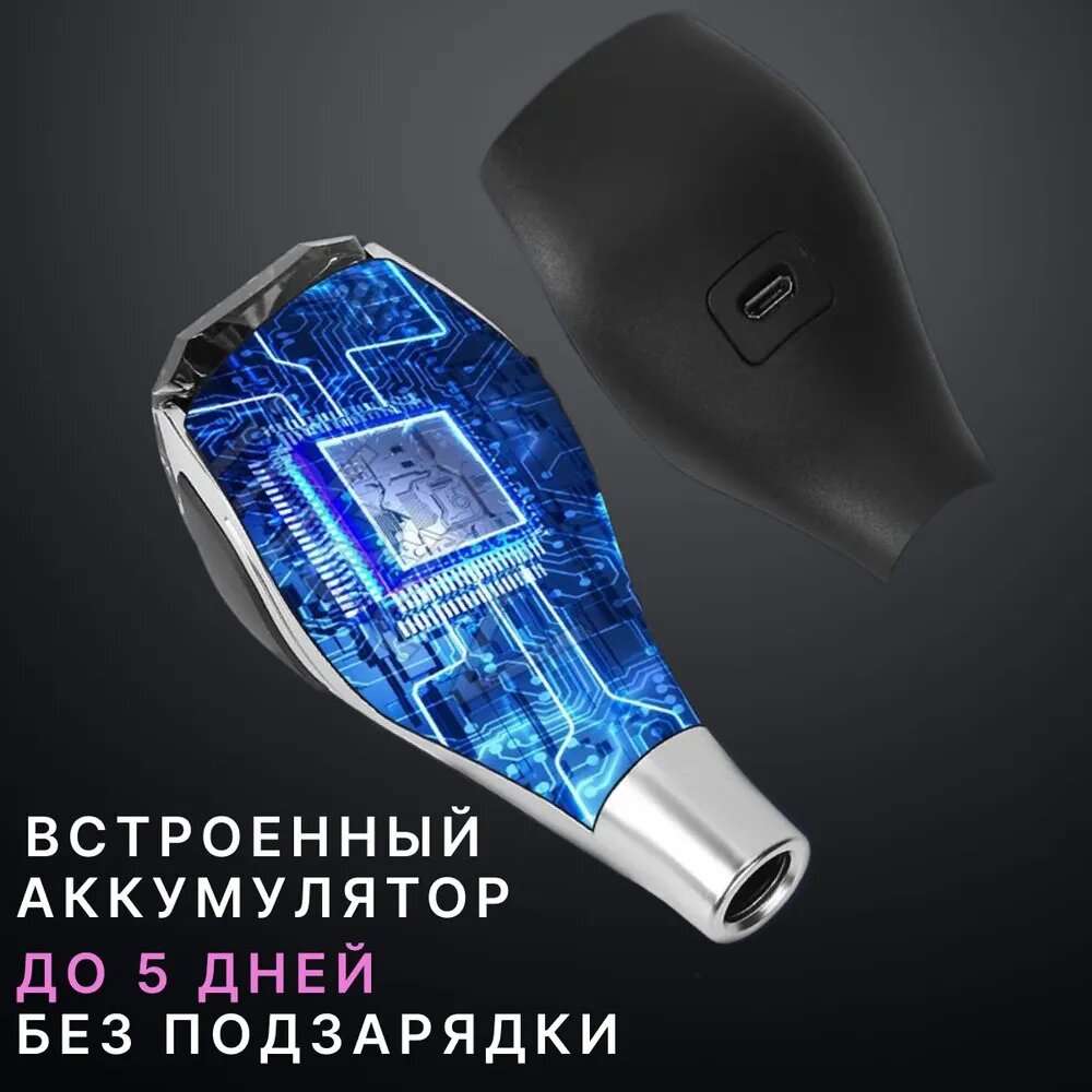 Ручка КПП — фото 1
