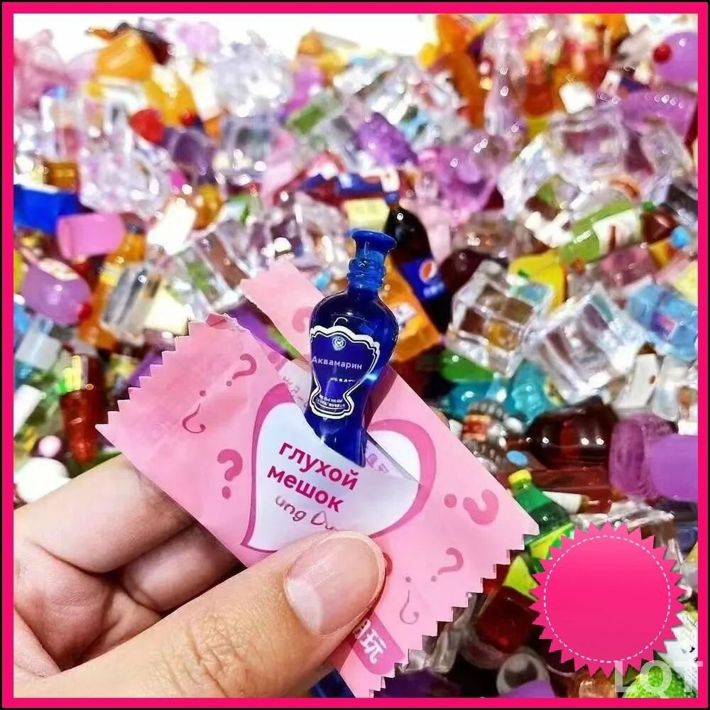 30 шт/Мини-сюрпризы 'Крошечная еда' слепые мешочки с миниатюрными продуктами, DIY еда из смолы, подарок детям