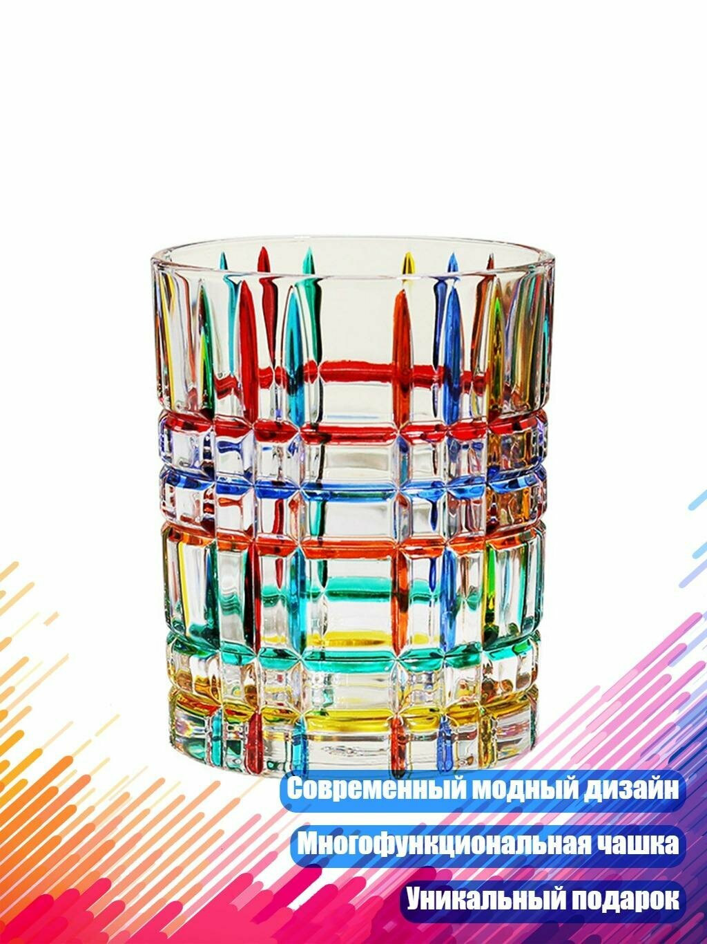 Бокалы для вина и виски, хрустальные, Полосатый цветной блок