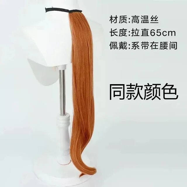 Косплей парик Pretty Derby Белый, WHITE