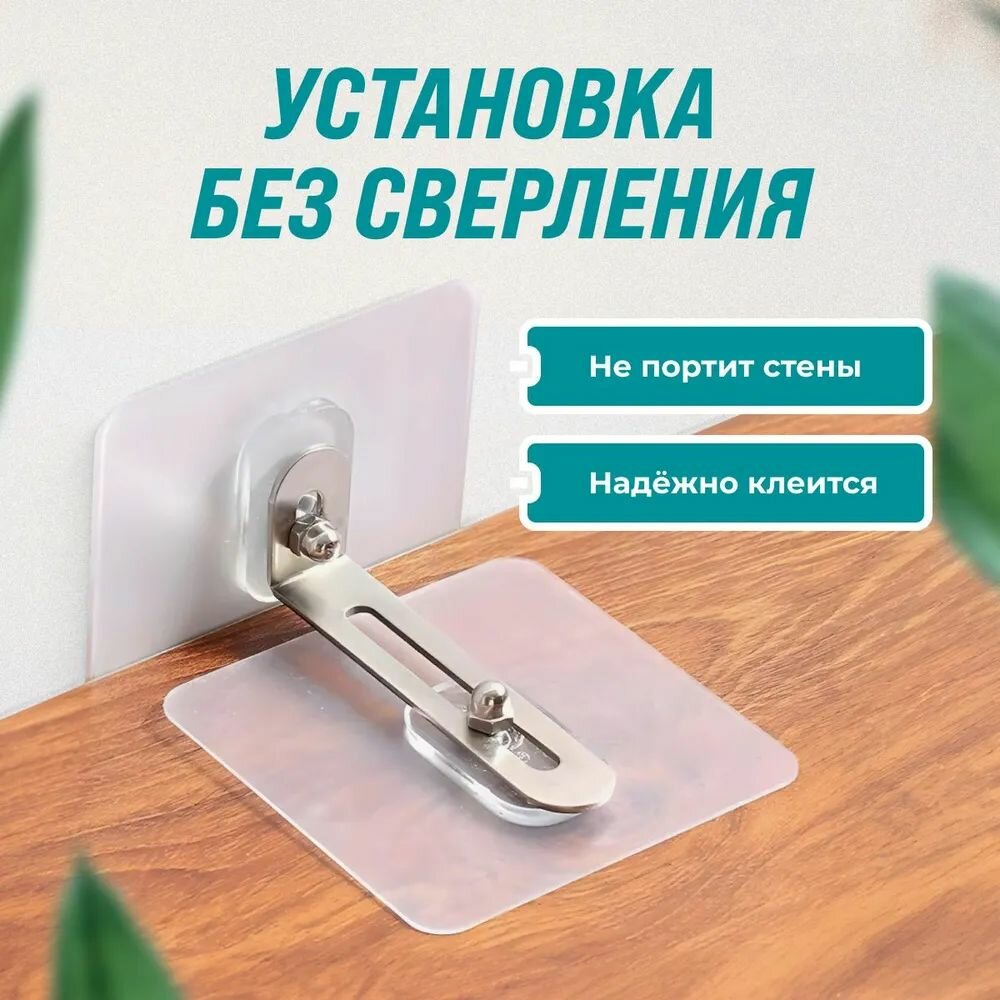 Настенные держатели фиксаторы, крепление от опрокидывания мебели. Самоклеящиеся.7cm *2.