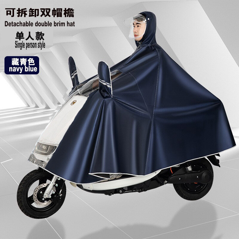 Дождевик для электросамоката и мотоцикла, жаккардовая ткань, для велоспорта, защита от сильного дождя, одинарный или двойной, унисекс, дождевик для электровелосипеда