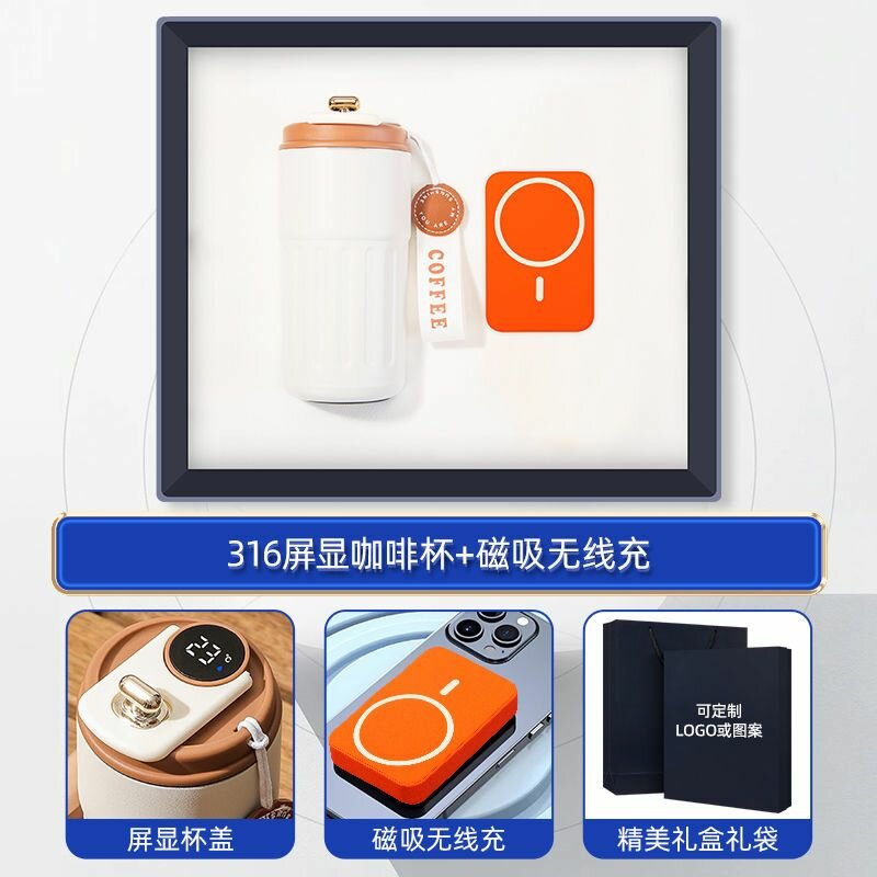 Бизнес-подарок, индивидуальный высококачественный практичный корпоративный подарок для сотрудников и клиентов на ежегодное собрание, сувенирная кофейная кружка