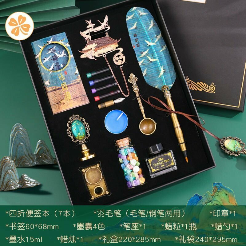 Тетрадь с картинками "Тысяча миль рек и гор", изысканное художественное классическое перо, восковая печать, креативный подарок