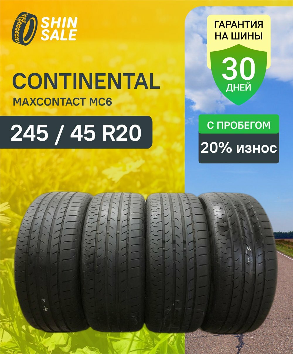 Летние БУ шины Continental MaxContact MC6 245/45 R20 15.0% износ T0162849