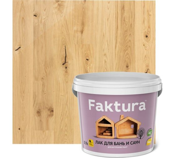 ЛАК FAKTURA для бань И саун 2.7Л ОЯК